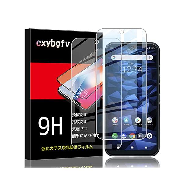 超薄・高透過率: 厚さ0.3mmの超極薄で、画面の美しさを損なわず、操作もスムーズ9H硬度・飛散防止: 硬度9Hで傷つきにくく、万が一割れても粉々にならず安全2.5Dラウンドエッジ加工: 指で引っかからず、高級感のあるデザイン指紋防止・オイ...