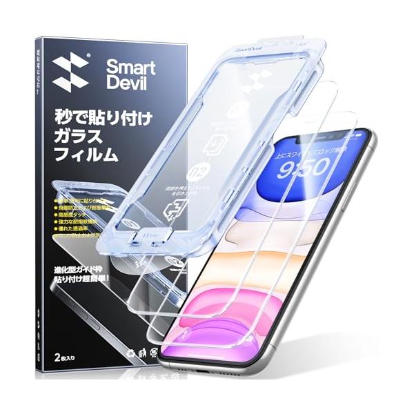 【対応機種・】ご覧になられているガラスフィルムはiPhone11/XR用（6.1インチ）に対応しております。万一、やご使用中にホコリ、気泡、割れが発生した場合があれば、ご遠慮なく、とお気軽にごしてください。365日の期間内に、お客様からのお...