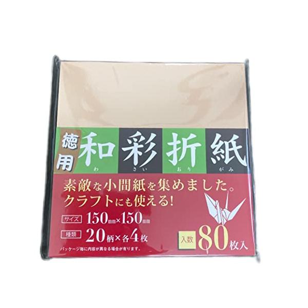 【サイズ】150x150mm【内容量】20柄×各4枚