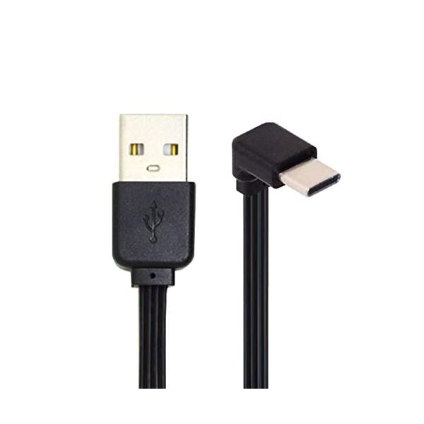 13cm USB 2.0 Type-A オス - USB-C Type-C アップダウン アングル 90度 データ フラット スリム FPC ケーブル FPV &amp; ディスク &amp; 電話用このケーブルを使用すると、USB接続のデ...