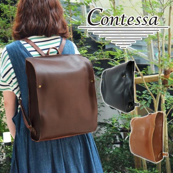 ■商品番号CMAK-1020■サイズ(概寸表記)タテ36ｃｍ×ヨコ28.3ｃｍ×幅11ｃｍ■重さ909ｇ■本体開口部23cm■ポケットタテ13.5ｃｍ×ヨコ26.5ｃｍ背面差し込みポケット■ショルダーストラップ幅：2cm長さ：50cm〜88...