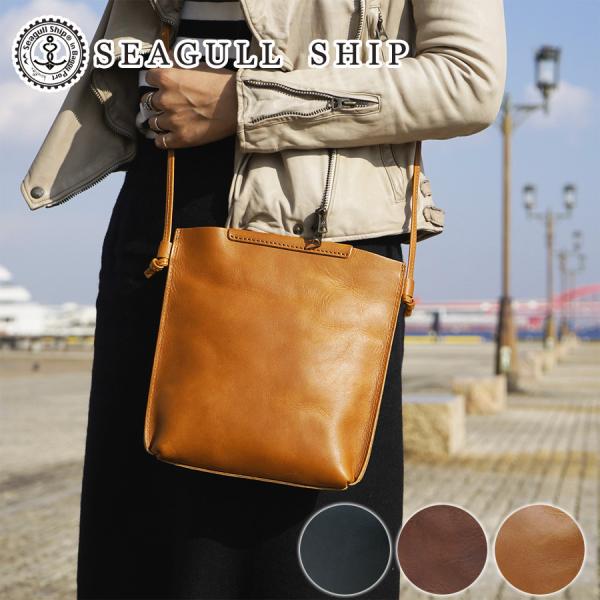 ■商品番号CMAK1031■サイズ(概寸表記)タテ24.5cm×ヨコ22cm×幅3.5cm■重さ220ｇ■メイン間口21cm■ショルダーストラップ幅：0.7cm長さ：124cm高さ：58.5スライド式(無段階調節)■カラー〇ブラック〇キャメ...