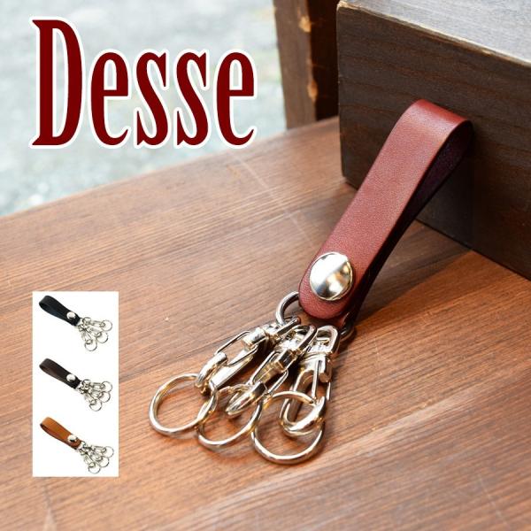 ■商品番号KE-05■サイズ(概寸表記)タテ13.7ｃｍ×ヨコ1.7ｃｍ■重さ30ｇ■キーリング3連キーリング付き■カラー〇ブラック〇ダークブラウン〇キャメル〇レッド■素材牛革(本革)■原産国日本製(made in JAPAN)■特徴革本来...