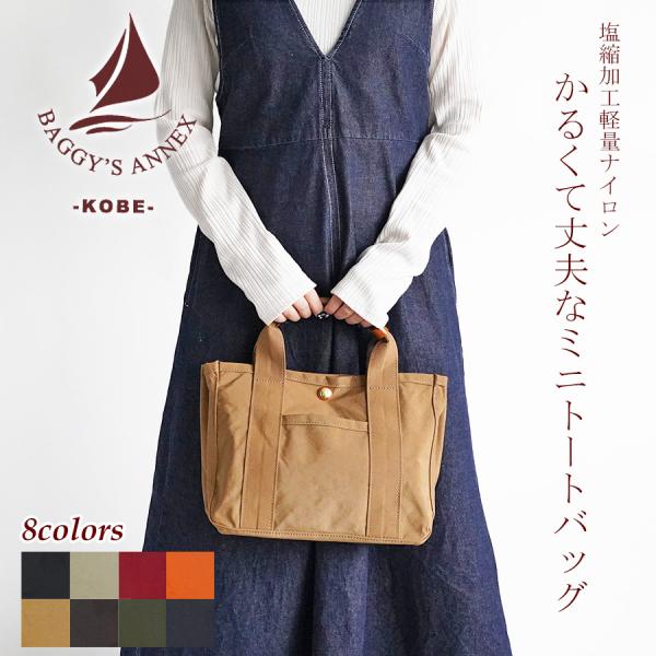 ■商品番号LGRN2902■サイズ(概寸表記)タテ22cm×ヨコ29cm×幅9cm■重さ260ｇ■メイン間口29cm■ポケット(計2つ)○外ポケット間口11cm×奥行14cm(前面オープンポケット)○内ポケット間口8cm×奥行11cm(オー...