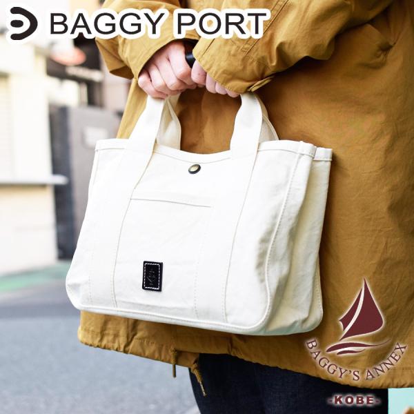 ■商品番号LGRN-4020■サイズ(概寸表記)タテ22cm×ヨコ28cm×幅13cm■重さ392ｇ■本体開口部29.5cm■ポケット○外ポケットタテ14.5cm×ヨコ11cm(前面オープンポケット)○内ポケット：1つ■持ち手幅：2cm長さ...