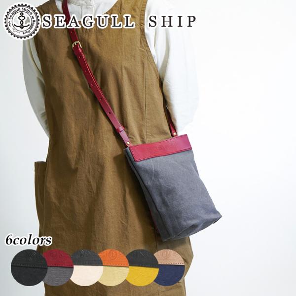 ■商品番号SMIC030■サイズ(概寸表記)タテ23.5cm×ヨコ20.5cm〜(マチあり：14cm)×幅2cm(マチあり：10cm)■重さ260ｇ■メイン間口18cm■ポケット(計1つ)○外ポケット間口12cm×奥行15cm■ショルダース...