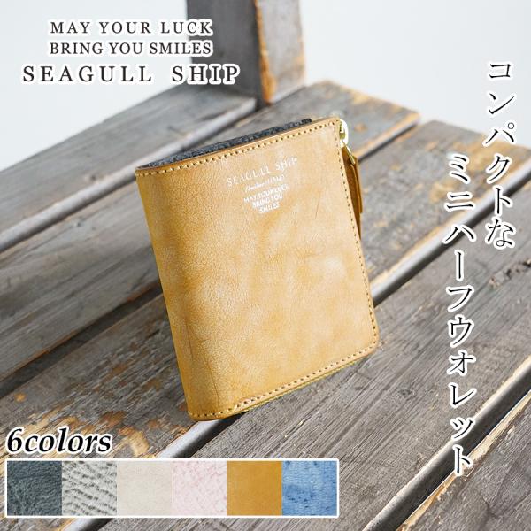 ■商品番号SZKM-33■サイズ(概寸表記)タテ10ｃｍ×ヨコ8.7ｃｍ×厚さ2.2ｃｍ■重さ97ｇ■札入れ1ヵ所■小銭入れ1ヵ所(ボックス型)■カードホルダー6枚分■カラー〇ブラック×イエロー〇グレー×ピンク〇ベージュ×ブルー○イエロー×...