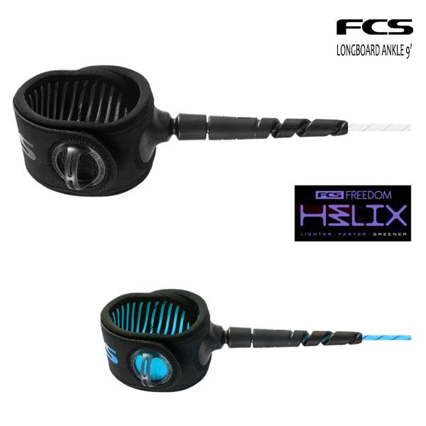 リーシュのすべての要素が再設計され、最高のパフォーマンスと快適さを実現して、サーフィンをノンストレスで行えるようにしています。 新しいトウモロコシベースのバイオレジンは、より軽く、より強く、より耐久性があります。新しいヘリックス構造とオーバ...