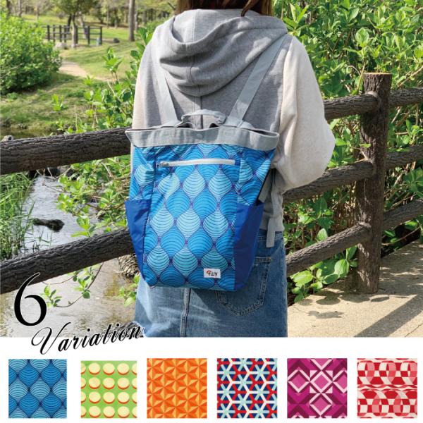 ≪商品説明≫リュックにもなる2wayバッグ。旅先でのサブバッグやアウトドア時の必需品入れなどに最適です。雨に濡れても撥水加工された生地が水を弾くので安心んしてご利用頂けます。お誕生日、母の日、プチギフトにも大変人気の商品となります。≪Det...