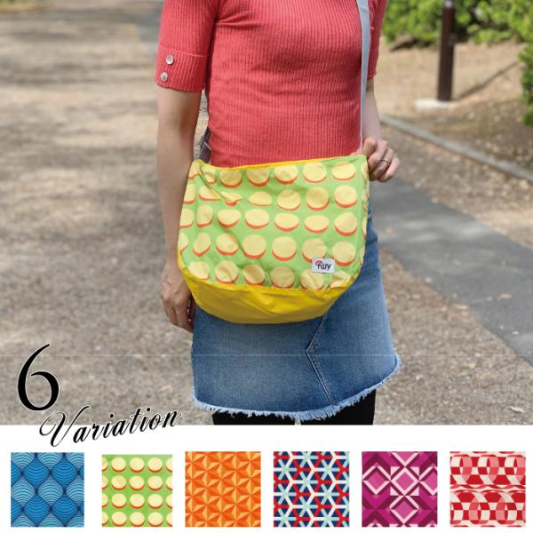 ≪商品説明≫斜め掛けできるショルダーバッグMサイズ。旅先でのサブバッグやアウトドア時の必需品入れなどに最適です。雨に濡れても撥水加工された生地が水を弾くので安心んしてご利用頂けます。お誕生日、母の日、プチギフトにも大変人気の商品となります。...