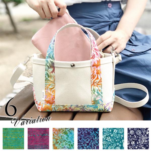 ◆ブランドの特徴relie(リィリィー)とは、「人と物を繋げる」ブランドになればと言う意味。◆modaとはmodaとは、1975年アメリカ・ダラスに創業した「United Notions社」が、25年前にパッチワークキルト向けの生地としてス...