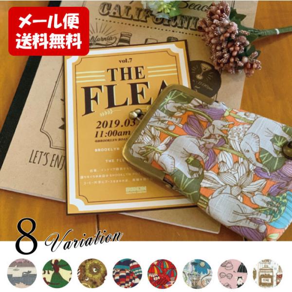 ≪商品説明≫人気定番のパースSはコンパクトながら小物入れだけでなく、カードケースとして長年愛されているます。シガレットケースやお薬入れにも幅広くご利用頂いており、コンパクトで持ち運びにもとっても便利です。お誕生日、母の日、プチギフトにも大変...