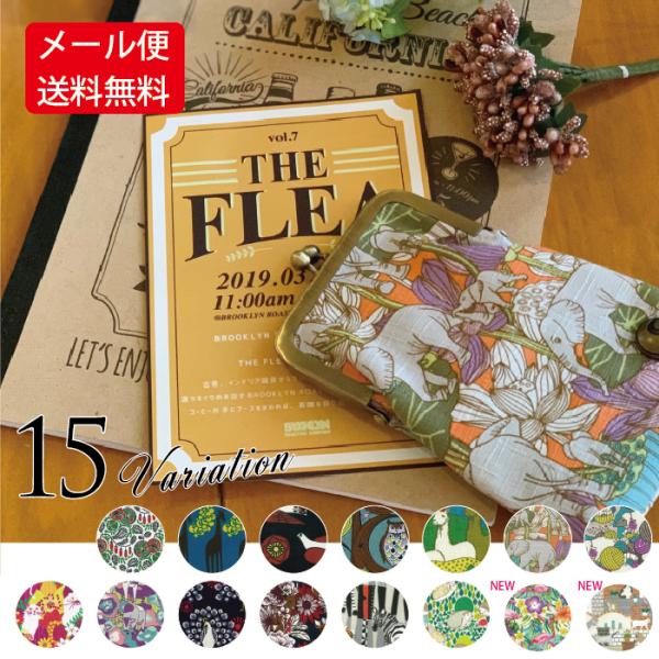 ≪商品説明≫人気定番のパースSはコンパクトながら小物入れだけでなく、カードケースとして長年愛されているます。シガレットケースやお薬入れにも幅広くご利用頂いており、コンパクトで持ち運びにもとっても便利です。お誕生日、母の日、プチギフトにも大変...