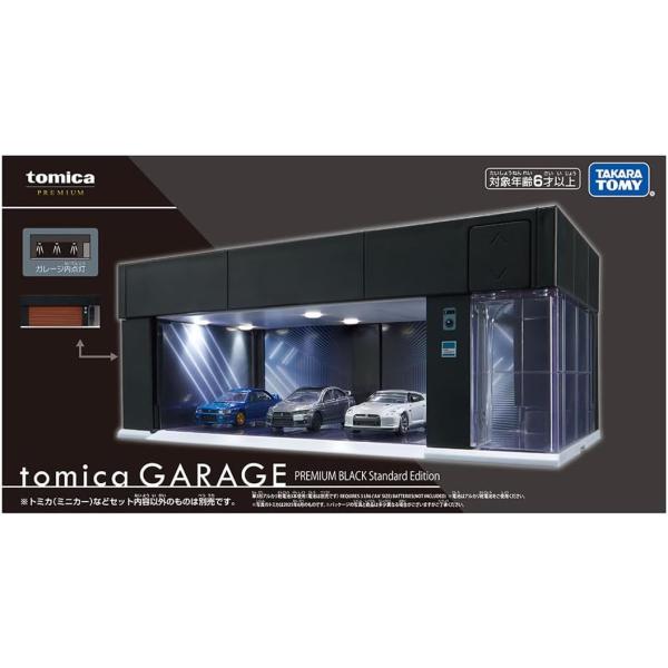 【発売日：2025年12月20日】コレクションをスタイリッシュに飾れる、ガレージのスタンダード版が新登場。操作パネルをタッチすると、電動シャッターがまるで本物のようにゆっくり開閉。ガレージのシャッターが開き終わると同時に室内の照明が点灯し、...