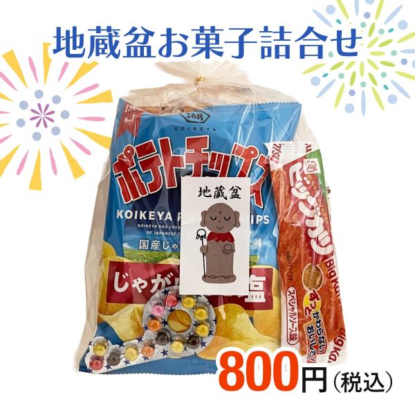 ※時期によって内容が異なる場合がございますが、内容量が少なくなることはございません。※完全受注生産の為、ご注文から2営業日後に発送いたします。お急ぎの方はご相談ください。※大量購入や納期、ご質問・ご要望がございましたら、お気軽にお問い合わせ...
