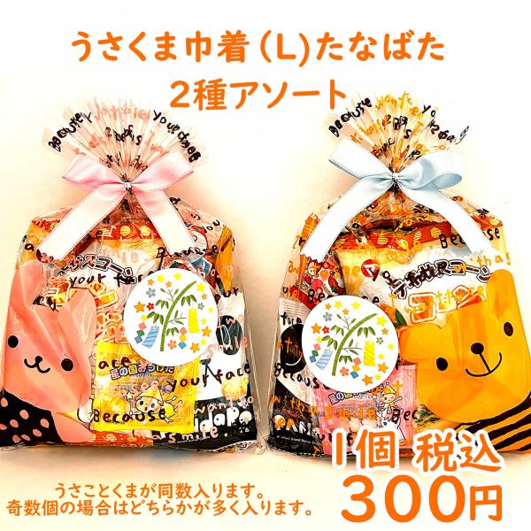 ■注意事項■※ご注文時期と発送に要する日数によっては、ご希望の到着日時に間に合わない可能性がございます。ご注文はお早めにどうぞ。※大量購入や納期、帳票類他、ご質問・ご要望がございましたら、お気軽にお問い合わせくださいませ。＝＝＝＝＝＝＝＝＝...