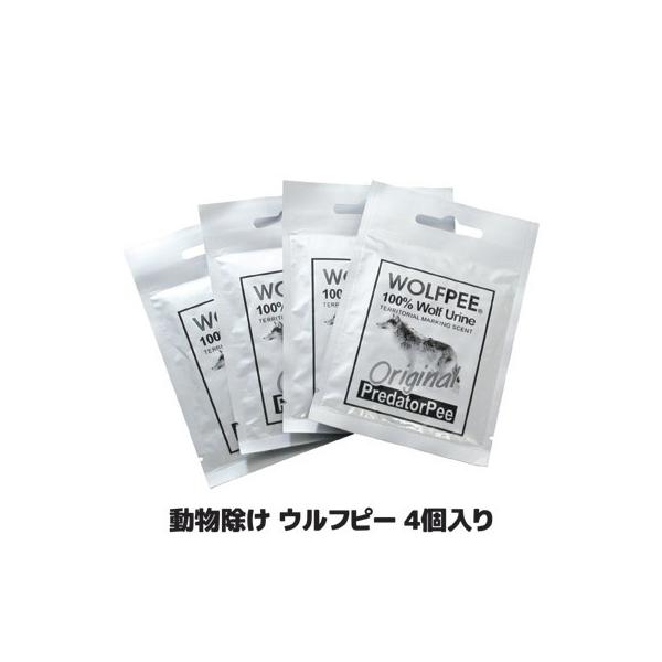 ■商品名動物除けウルフピー4袋入り■サイズ約14.3×8.4cm■内容量5g×4袋 ■成分オオカミの尿100%■セット内容4袋■生産国アメリカ製（加工日本）■メーカーリソー販売■JAN4571139236111◆ウルフピーは狼の尿を採取した...