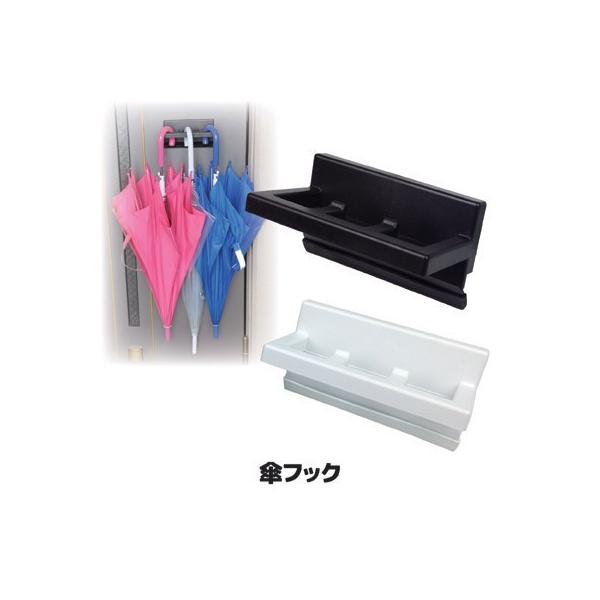 ■商品名マグネットでドアにくっ付く 傘フック■サイズ本体：約幅16.5×奥行7.8×高さ9.2cm／付属鉄プレート：10×15.8cm■材質本体：ABS樹脂、マグネット／付属プレート：鉄■重量約430g■耐荷重1.5kg■セット内容本体×1...