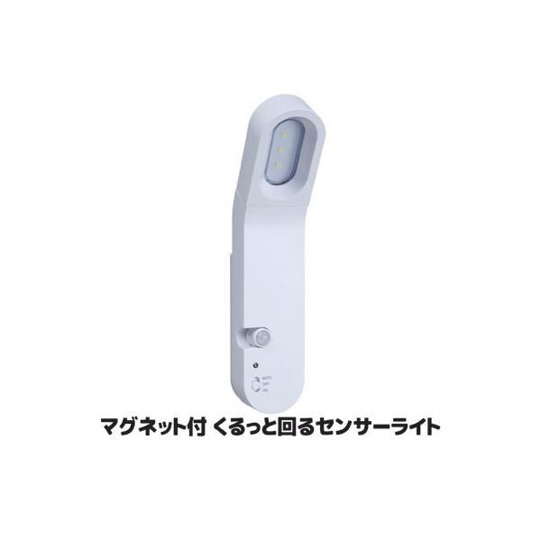 ■商品名マグネット付 くるっと回るセンサーライト ASL-3310■サイズ本体：約幅4×奥行6.5×高さ19.5cm／ホルダー：約幅4×奥行0.7×高さ10cm■重量本体：約90g■材質本体・ホルダー：ABS樹脂／レンズカバー：PS樹脂■検...
