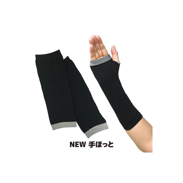 ◆指なし仕様でスマホ操作もスムーズ。防寒もしっかりできる便利な手袋◆指が空いている？なのになぜか暖かい。想定外のデザインなのに驚きの暖かさ◆手袋のアンダーとしても利用価値あり◆日本製手首周りが「ぽっかぽか」に…指先が自由に使えるデザインで、...