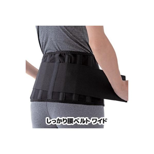 ■商品名しっかり腰ベルト ワイド■適応サイズ（骨盤上部周囲）S/M 68〜88cm、　L/XL 78〜108cm■ベルト幅（腰部付近）約20cm■重量S/M：約200g、L/XL：約240g■材質本体：ポリエステル・ナイロン・ポリウレタン・...