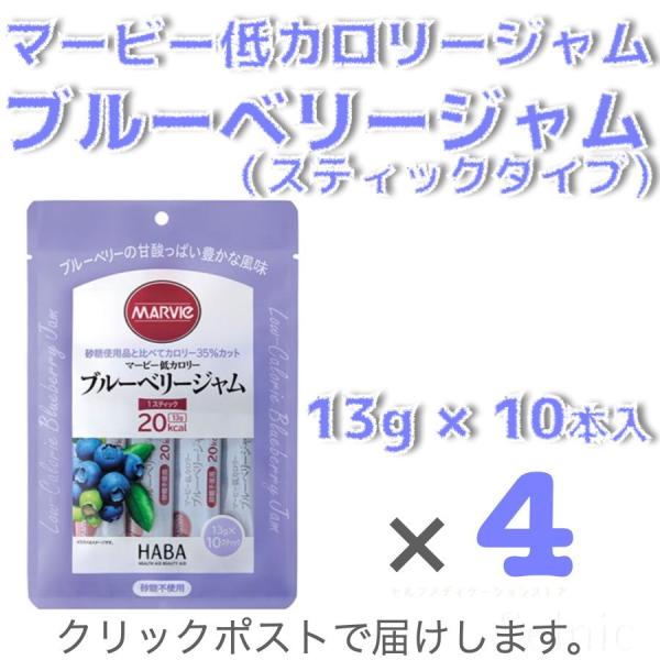 ☆　還元麦芽糖とは　☆還元麦芽糖は、でんぷんから作られた糖質です。小腸ではほとんど吸収されず、大腸で発酵され大部分が炭酸ガスと水に分解されるため、脂肪になりにくい特性があります。