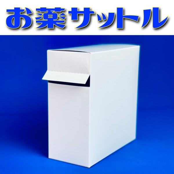 調剤薬局で分包してもらったお薬を、取り出しやすく、間違えずに管理しやすく♪・分包されたお薬をロールにしてお薬サットルに入れるだけ！・できあがりサイズ　高さおよそ 17 cm × 奥行き およそ17cm × 横幅およそ 7.5 cm・セット内...