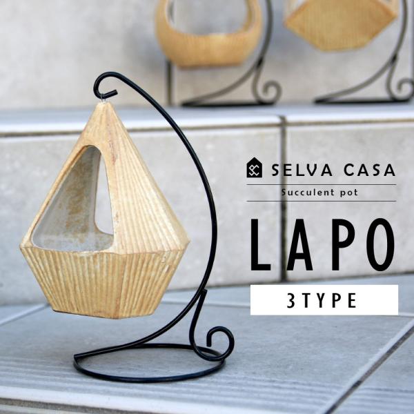 ガーデニング、プランター、植木鉢[商品について]植物・多肉植物用鉢・ポット[詳細]底穴：あり※商品によって底穴の位置が中心ではないものがありますが予めご了承ください。[サイズ]鉢（アイアン部除く）ひし形：幅 約120mm、奥行き 約85mm...