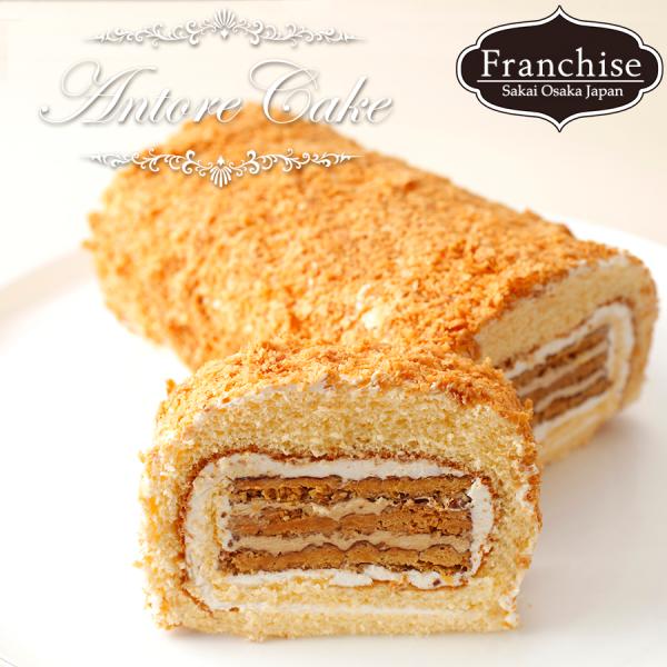 アントーレ 送料無料／バタークリームケーキ×パイ生地の贅沢ミルフィーユ風スイーツ。コーヒー香るバタークリームとしっとりふんわり食感が楽しめる洋菓子、ギフト・手土産・誕生日・バレンタイン・ホワイトデーにもおすすめ。内容量：1本 約490g／箱...