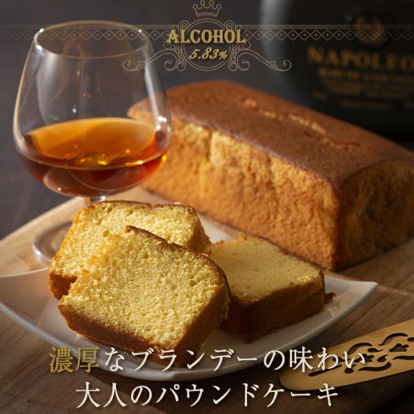 商品詳細商 品 名     ブランデーケーキ内 容 量     １本入り　約390ｇ名?称       半生菓子原材料名     アーモンド加工品（ドイツ製造）、液全卵、洋酒、砂糖、小麦粉、バター、水あめ／膨張剤、香料、アルコール、インベル...