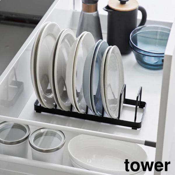 平皿や丸皿を立てて収納！選びやすく取り出しやすいお皿スタンド平皿や丸皿を、取り出しやすく立てて収納できるお皿スタンド。 使いたい食器が一目でわかり、簡単に片手で取り出せます。 直径18〜30cm、高さ4cmまでの中皿や大皿を収納できます。イ...