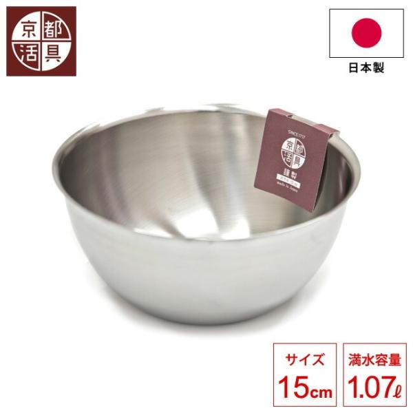 「快適な調理・片付けが叶うボウルです。」今日は、何が食べたい？「ジューシーなハンバーグ」「カリカリのたこ焼き」「チョコレートのパンケーキ」…あれこれ言っても、毎日使っているボウル。安定感があり・深型だから楽しく調理できて、フチがないから洗っ...
