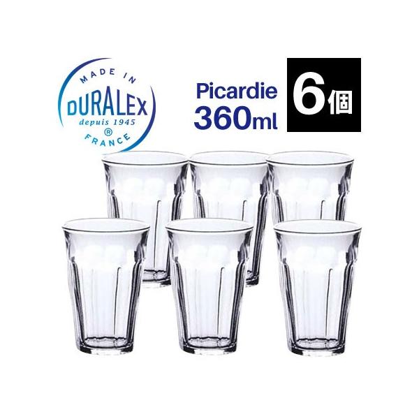【DURALEX】は、衝撃に強く、そして急激な温度変化にも耐えることができる全面強化ガラス製品です。強さだけでなくシンプルな中にも味のあるデザインが高い評価を受け、約半世紀にわたってフランスから世界中の食卓に広がり愛され親しまれて着ました。...