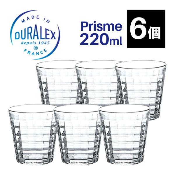 DURALEXは、衝撃に強く、そして急激な温度変化にも耐えることができる全面強化ガラス製品です。強さだけでなくシンプルな中にも味のあるデザインが高い評価を受け、約半世紀にわたってフランスから世界中の食卓に広がり愛され親しまれて着ました。例え...