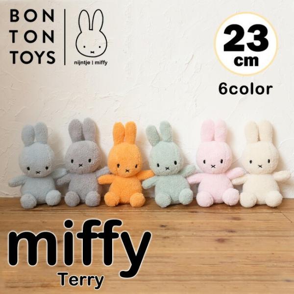 ギフトにもおすすめなmiffyのぬいぐるみしっとり、なめらか、ふわふわ、やわらかなタオル地が心地良く、23cmと程良いサイズ感は大人も子供も抱きしめたくなるmiffyのぬいぐるみです。サイズ (約)W16×D10.5×H23cm材質 ポリエ...