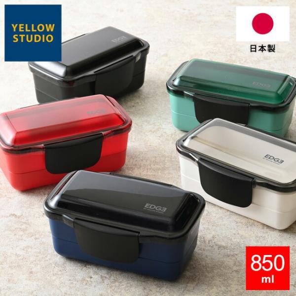 立体形状のフタが盛り付けをきれいにキープするドーム型！本体850ml＋フタ220ml＝MAX1070mlの大容量タイプです。入れ子構造なので、使わないときはコンパクトに収納可能。電子レンジ・食洗機OK！（フタをはずして電子レンジをご使用くだ...