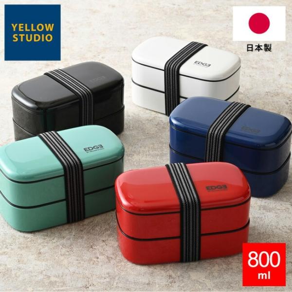 容量 (約)800ml製造国 日本カラー レッド(73721)グリーン(73722)ブルー(73723)ブラック(73724)ホワイト(73725)