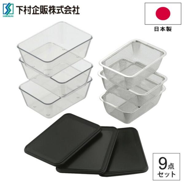 交互に重ねて使える角ザルとバットのセット！フタ付きで一時保存にも便利。バットは電子レンジで使えるので加熱して下ごしらえができます。角型だからピタッと並べて場所を取らずに省スペースで使えます。※フタ・ザル：電子レンジ使用不可、バット：電子レン...