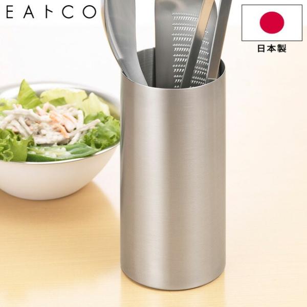 EAトCO　Tate　tool container　タテ／ツールコンテナキッチンツールをコンパクトに収納できるツールコンテナです。特長は、外せる底面です。底面はシリコーンゴム製なので、ツールを出し入れする時の音が気になりにくく、押すだけで外...