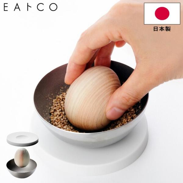 EAトCO　Sulu　mortar and pestle　スル／スリバチ香りよく擦れる、フタ付きスリバチ。内側の加工で軽快に擦れ、お手入れも簡単です。フタは擦る際の台になり、擦った後の保管にも便利。ナッツや粒コショウ、緑茶の擦りつぶしにも使...