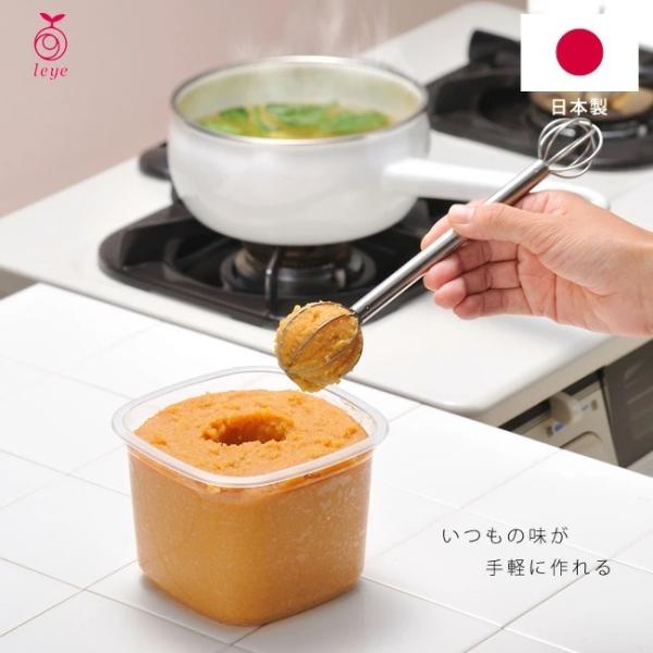 くるんと回してみそ計量「いつもの味が手軽に作れる」計量みそマドラー。お味噌に差して、くるっと回すとお味噌をカンタンに計量でき、そのままお鍋で溶かせます。毎日のお味噌汁をカンタンに一定の味付けで作ることができるので、塩分の取りすぎも防げます。...