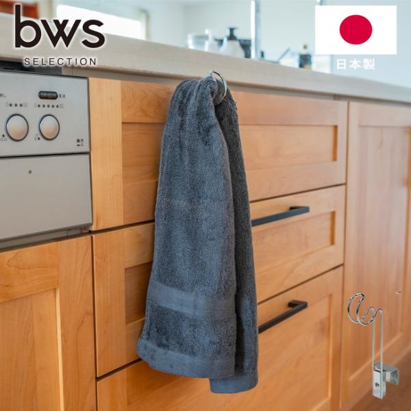 挟まらない、落ちない、かがまない。まるでタオルが浮いているような、存在感のないタオルホルダータオルホルダーが目立たす、タオルが浮いて見える!引出しと一緒に動くから、タオルが挟まらず快適。高さのあるバーで、かがまず手を拭けます。握るような構造...