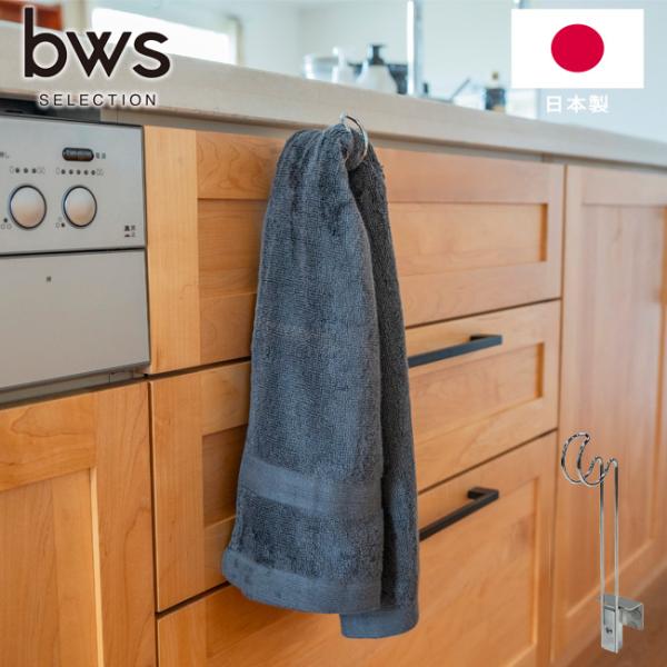 挟まらない、落ちない、かがまない。まるでタオルが浮いているような、存在感のないタオルホルダータオルホルダーが目立たす、タオルが浮いて見える!引出しと一緒に動くから、タオルが挟まらず快適。高さのあるバーで、かがまず手を拭けます。握るような構造...