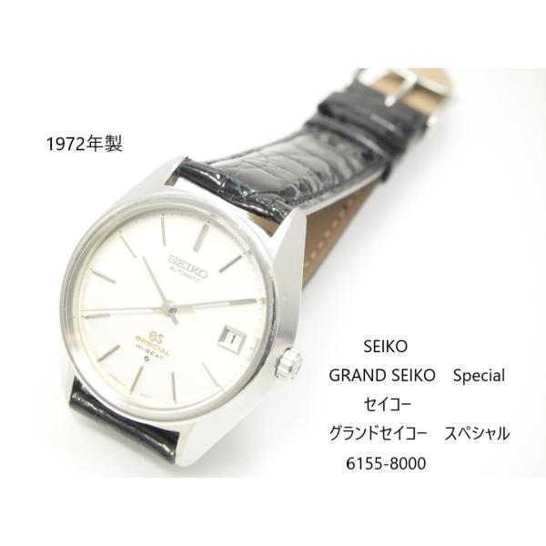 61GS SEIKO 61GRANDSEIKO Special【セイコー 61グランドセイコー 61GS SEIKO 61GRANDSEIKO Special【セイコー 61グランドセイコー