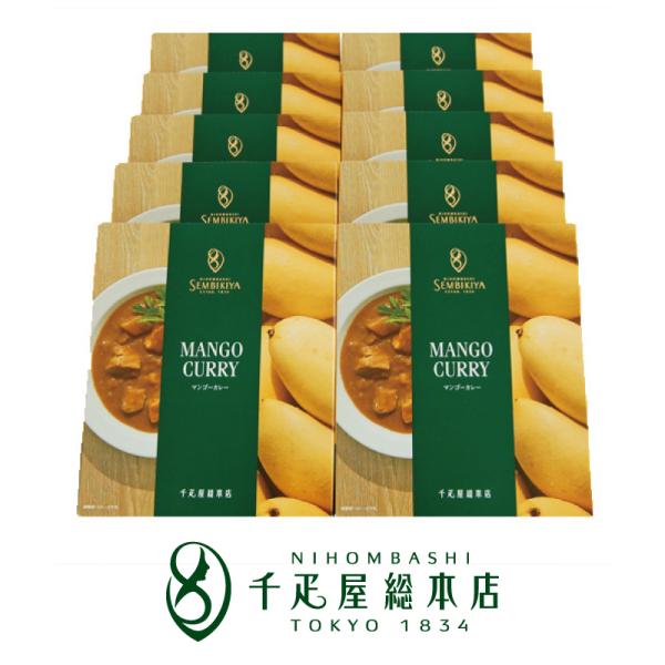 マンゴーカレー１０個(各２１０ｇ入）ボール箱入でご自宅用としてお使い下さい。※のし・ギフト包装には対応しておりません。■送料無料のお得なセットです。