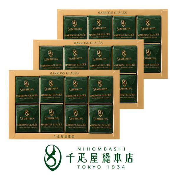 期間限定の送料無料