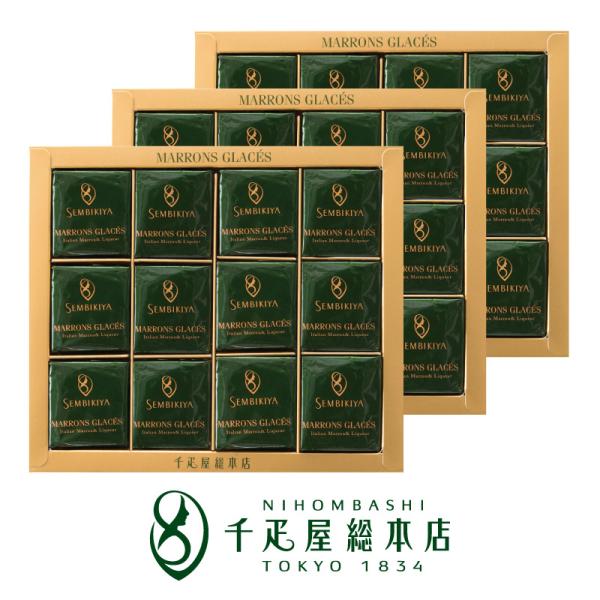 期間限定の送料無料