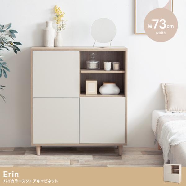 セミンズショップ　特価セール開催中！ご注文はお早めに！売り切れの際はご容赦ください。カラー：ナチュラルホワイト隠す収納、見せる収納を兼ね備えた2色使いのスクエアキャビネット。【組立品】【梱包サイズ】80cm×38cm×21cm【梱包重量】約...