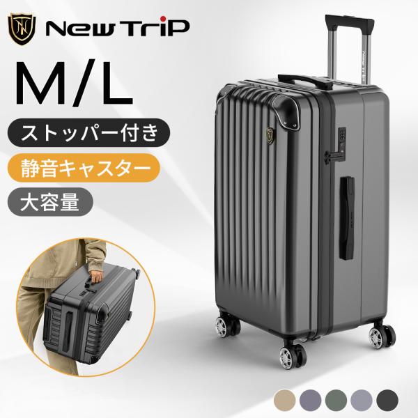 旅行に便利な『TSAロック』、安定走行の『双輪キャスター』も搭載し、ストッパー付もっと快適な旅に商品仕様■サイズ：M/L■容量：68L/105L■泊すから選ぶ：3-6泊/7-10泊■重量：約3.7Kg/4.6Kg■本体外寸： 30 x 40...