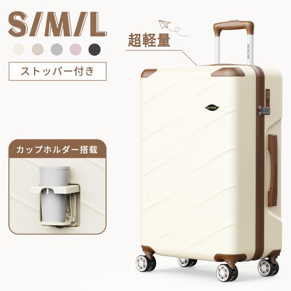 旅行に便利な『TSAロック』、安定走行の『双輪キャスター』も搭載し、ストッパー付きもっと快適な旅に商品仕様■サイズ：S/M/L■容量：40L /65L/95L■泊すから選ぶ：1−3泊/４−７泊/7泊以上■重量：約2.9Kg/3.6Kg/4....